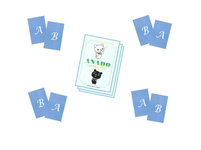 ANADO – 北九州国際交流協会